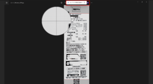 【業務効率向上】PowerAutomateDesktopの標準OCR機能で読み取る | ミムの部屋